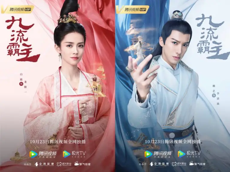 Overlord Chinese Drama Review - What's The Verdict?