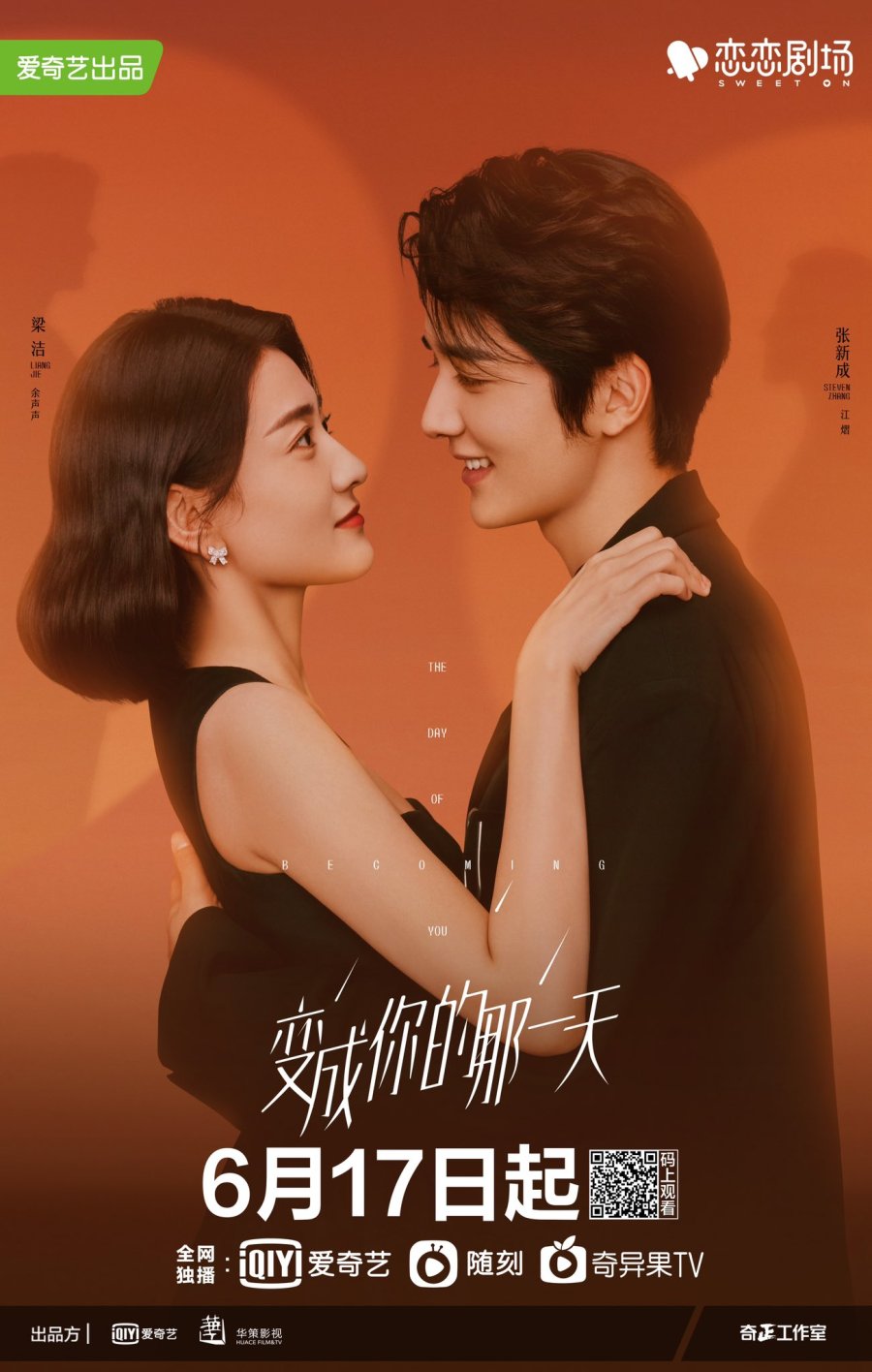 The Day Of Becoming You Review - Steven Zhang And Liang Jie