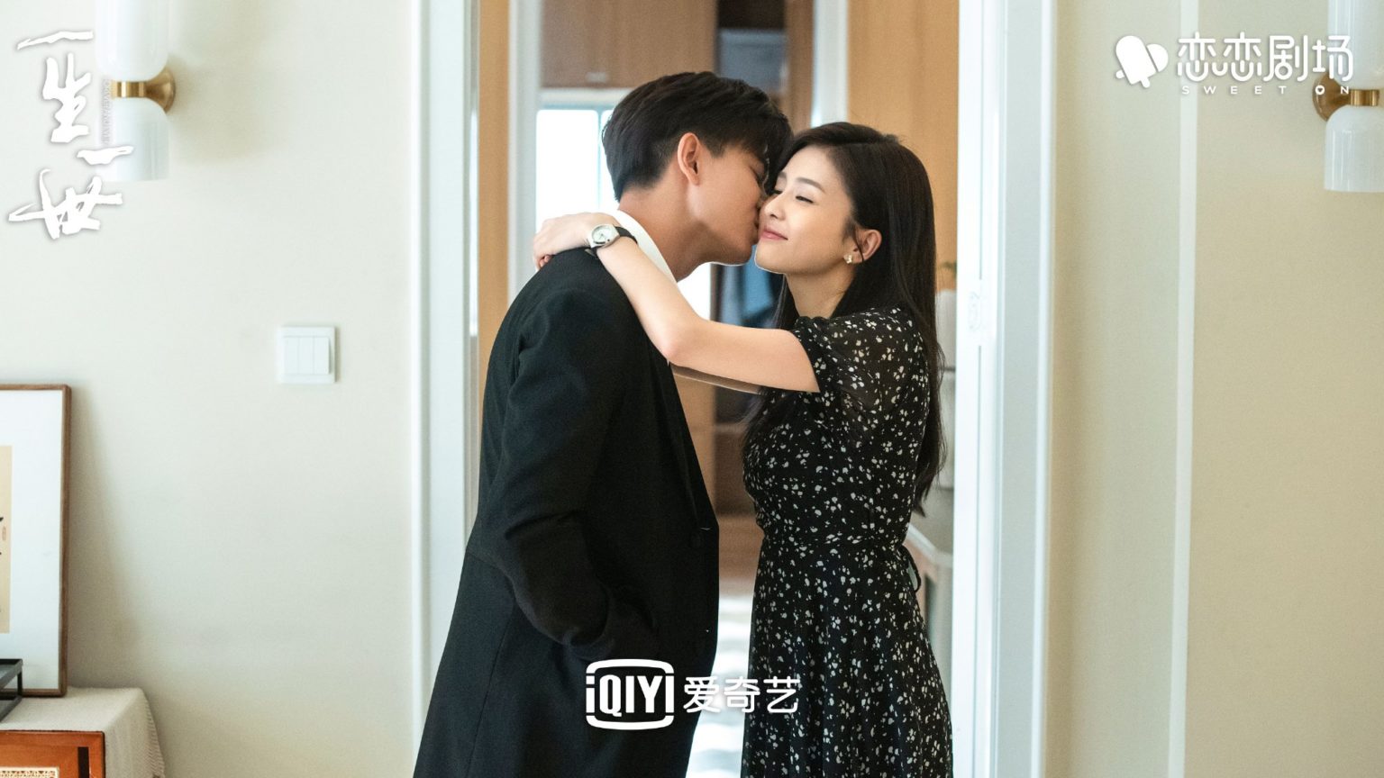 Forever And Ever C Drama Review - Sequel To One And Only