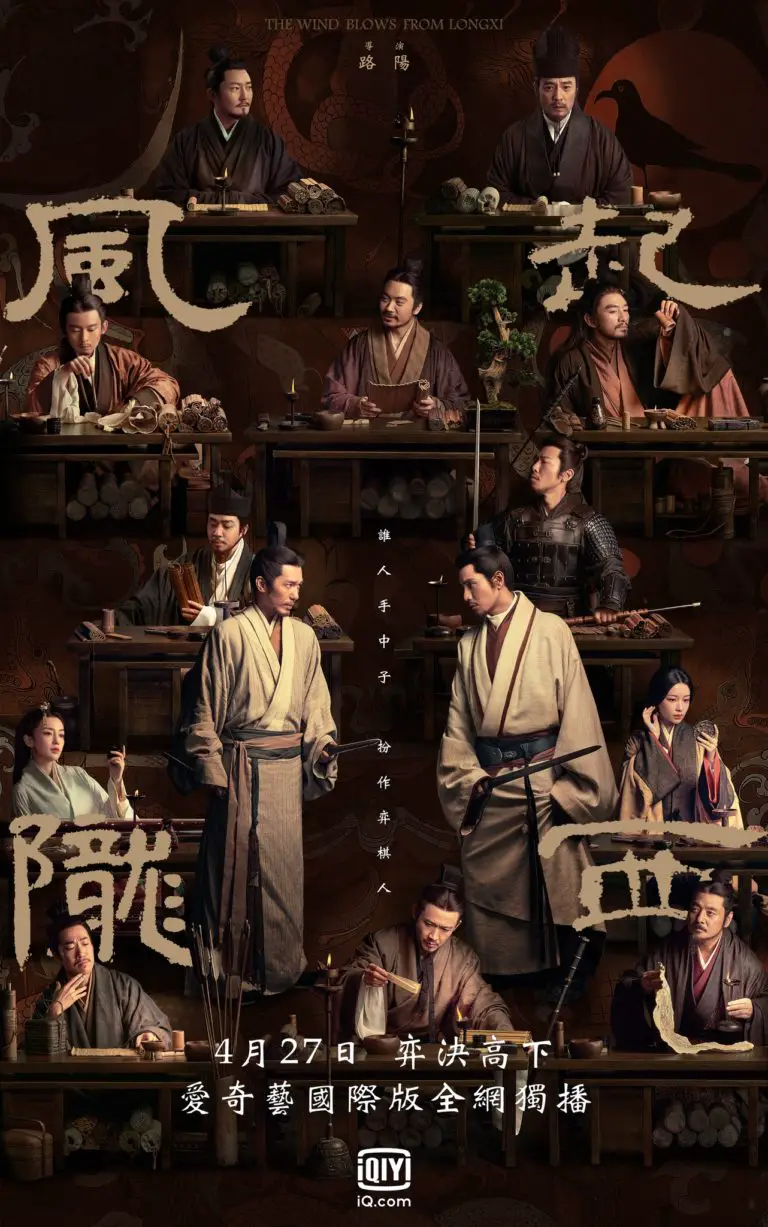 The Wind Blows From Longxi Review - A Chinese Historical Spy Drama