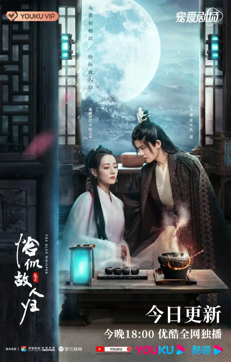 The Blue Whisper Part 1 & 2 Review - Dilraba Dilmurat & Allen Ren