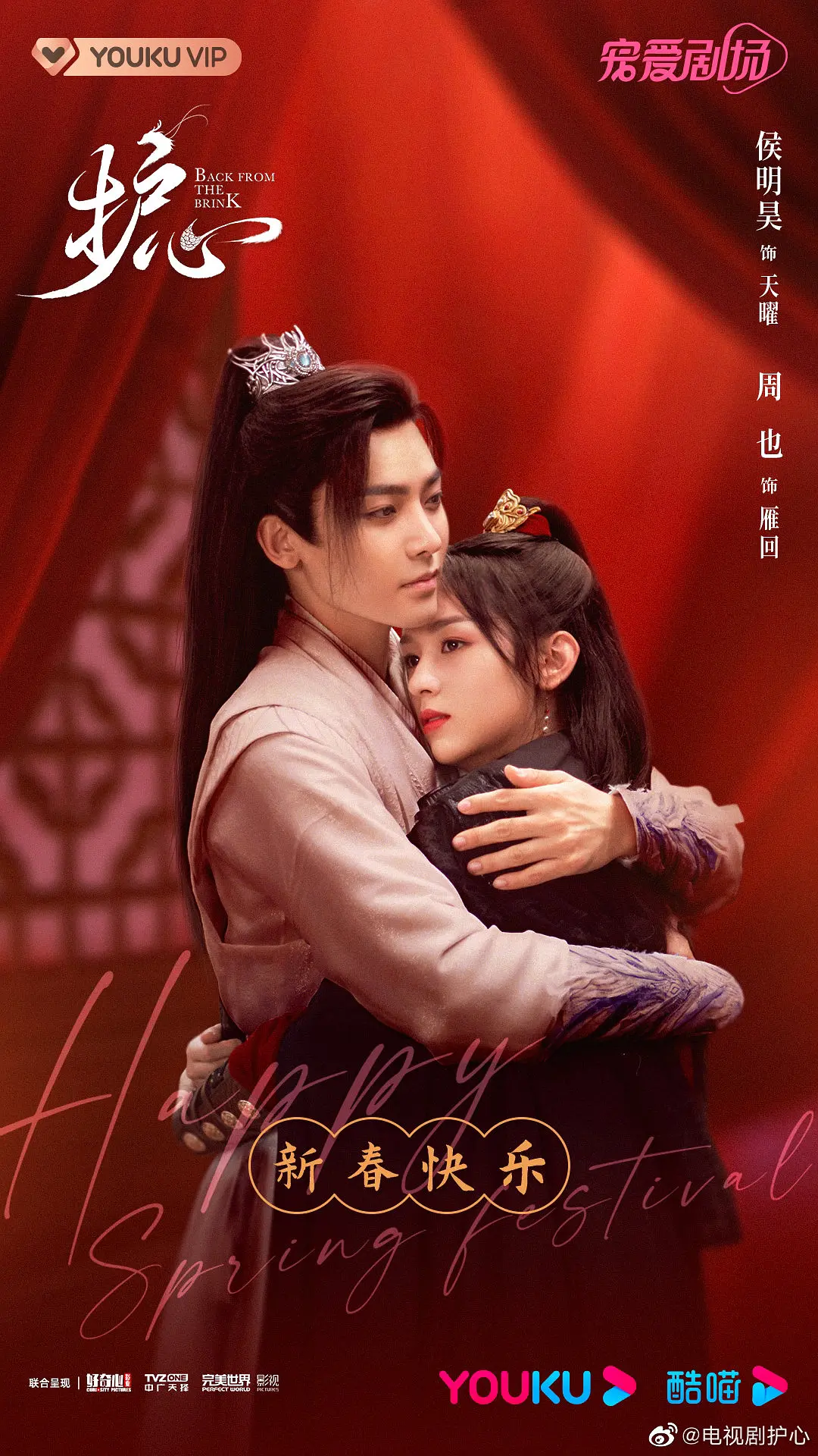 Back From The Brink Episode Summary Drama Slot
