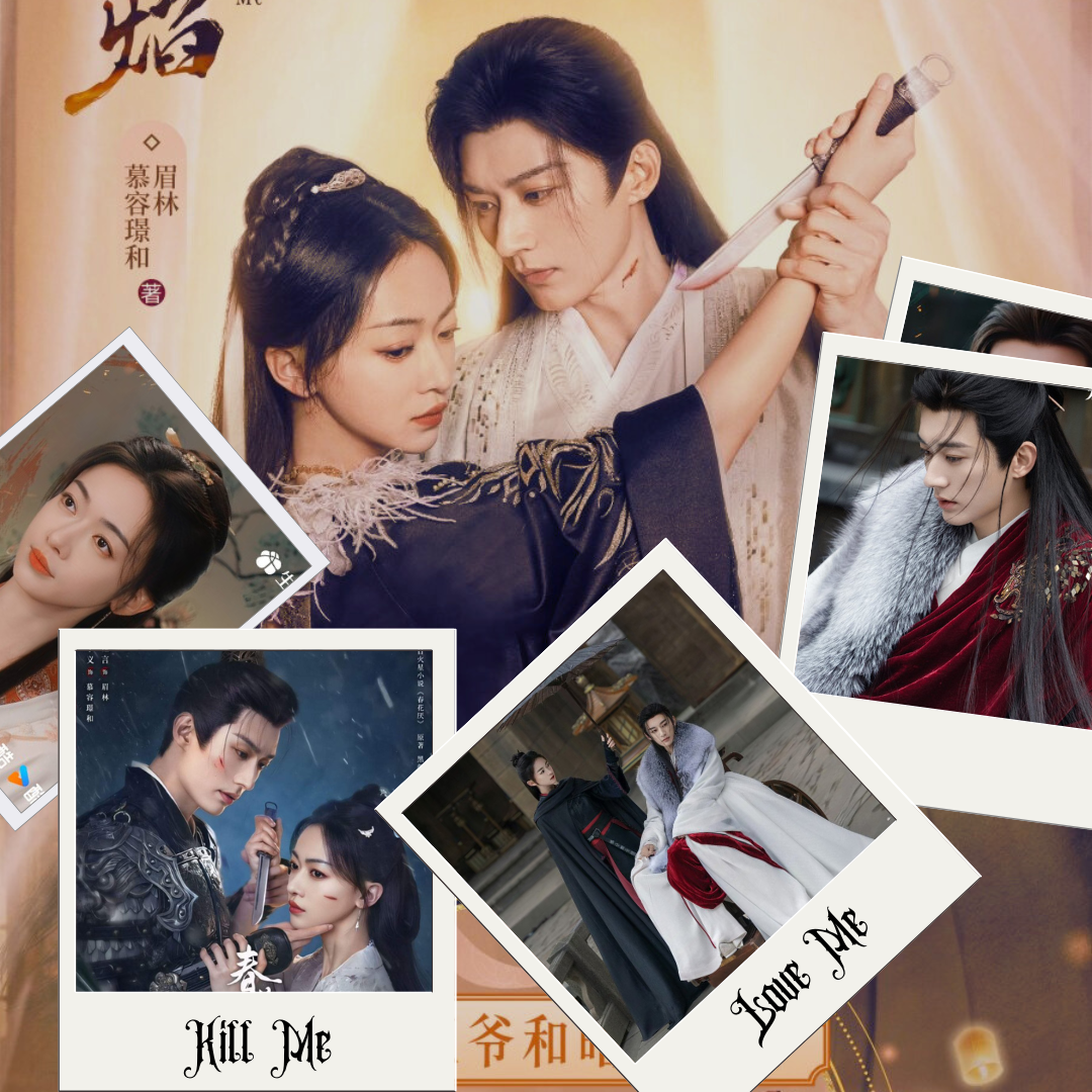 Kill Me Love Me Review - Drama Slot