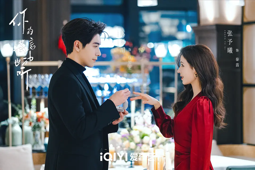 A Beautiful Lie Review - Drama Slot