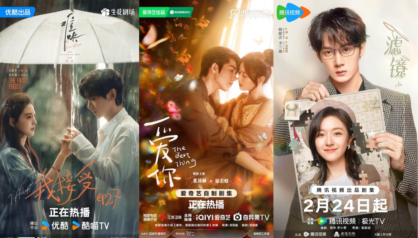 Pick Your Favorite: The First Frost, The Best Thing Or Filter - Drama Slot