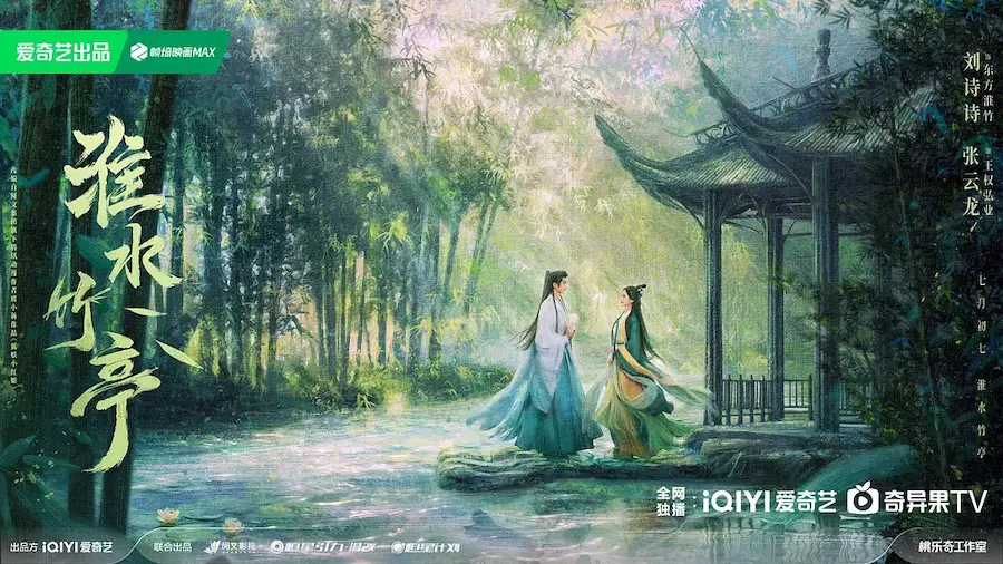 Love In Pavilion - Which Is Your Favorite Couple? - Drama Slot